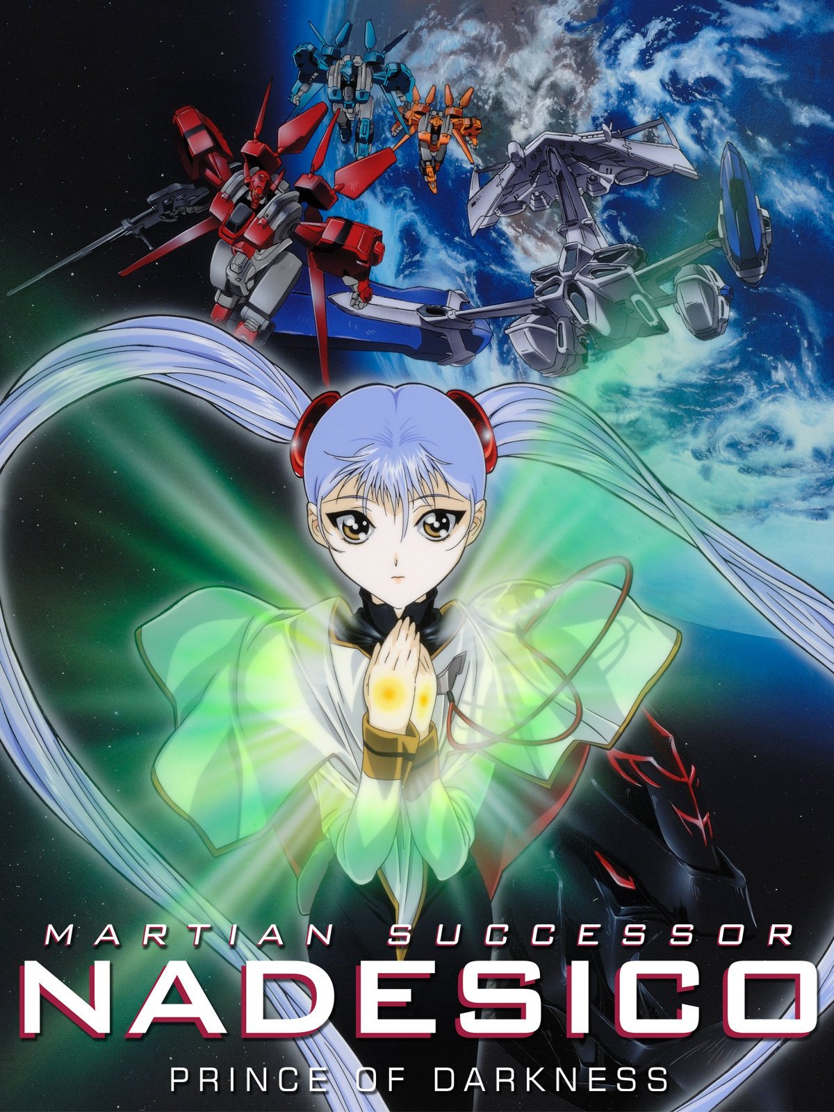 Martian Successor Nadesico TV Series and Movie on Blu-ray – All the Anime